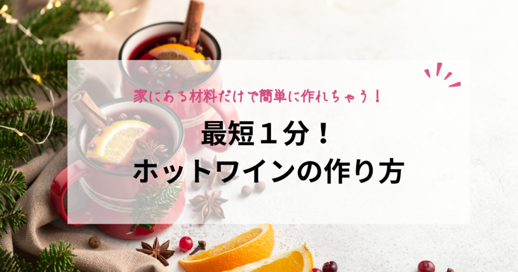 RICOSSA(リコッサ)〜受賞歴多数の実力派デイリー赤ワイン〜 | Pinnolog