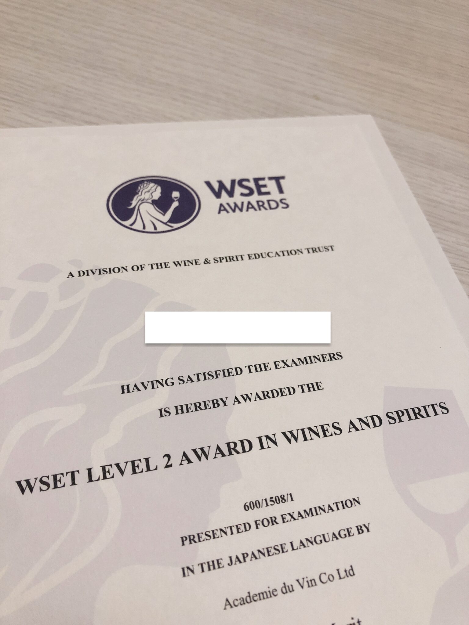 WSET Level2の勉強法〜私はこれで合格しました〜 | Pinnolog